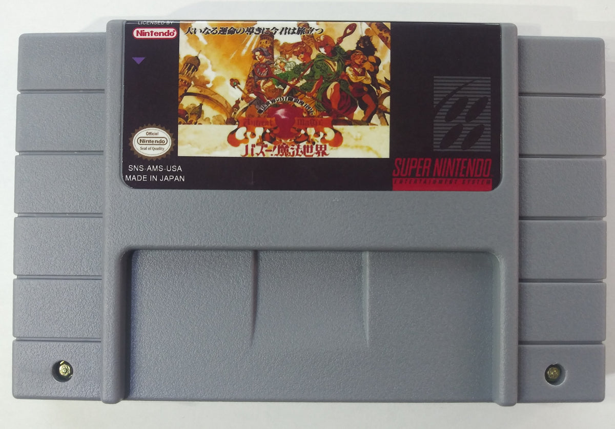 Ancient Magic Bazoe! Mahou Seka! Translation – Retro Shopping Cart