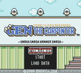 Gen The Carpenter English Translation – Retro Shopping Cart
